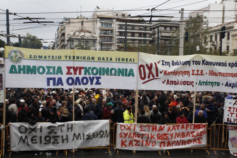 Photo gallery: Greek general strike, December 15 2010 | libcom.org